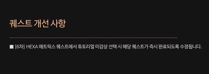 메이플스토리 인벤 하버 260 6차 전직 존버 성공적 메이플스토리 인벤 자유게시판