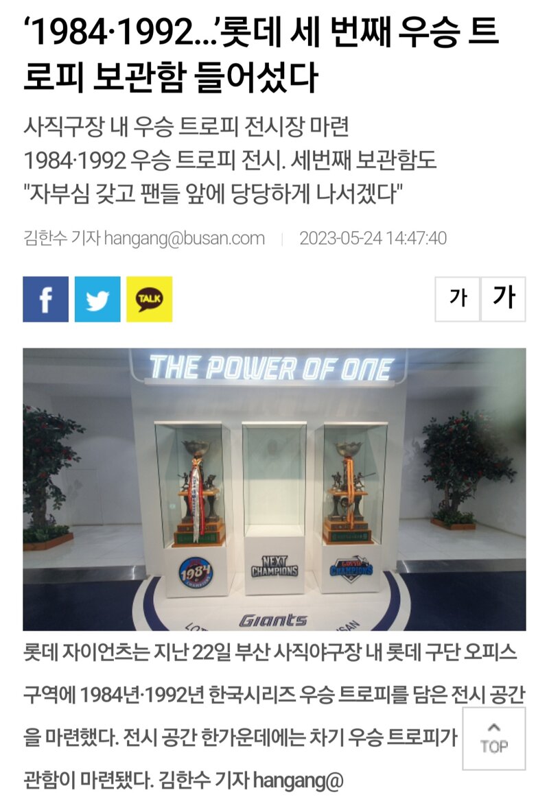 메이플스토리 인벤 역대급 꼴값 ㅋㅋㅋ 메이플스토리 인벤 자유게시판