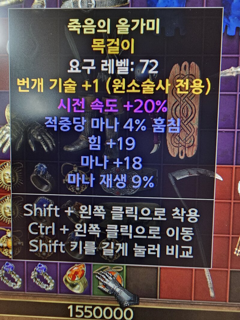 목걸이 시세 디아블로2 자유 게시판 디아블로2 인벤