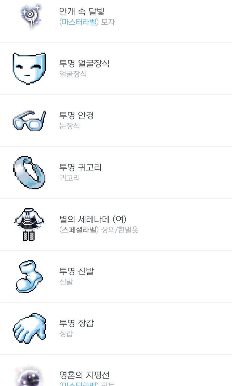 메이플스토리 인벤 코디 고수님들아 추천점 메이플스토리 인벤 자유게시판