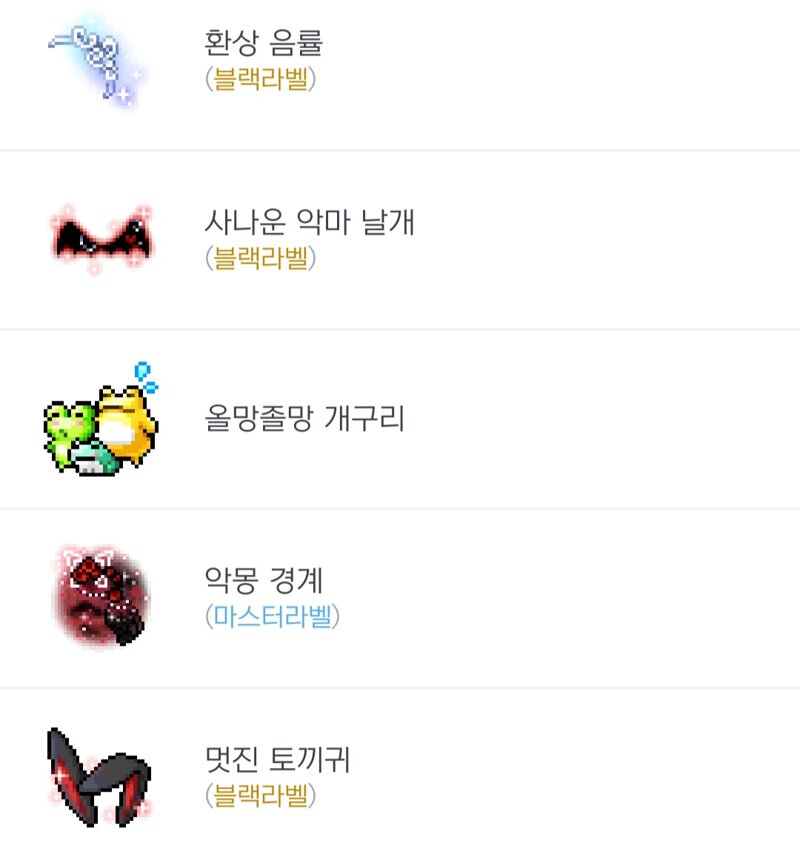 메이플스토리 인벤 코디 고수님들아 추천점 메이플스토리 인벤 자유게시판