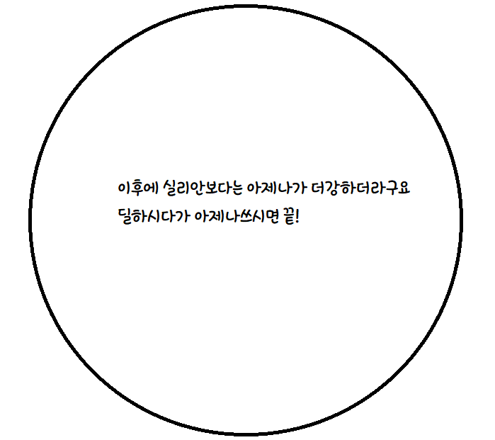 로스트아크 인벤 카멘 노말 2관 공략 그림판 히든 아제나포함 로스트아크 인벤 팁과 노하우 게시판