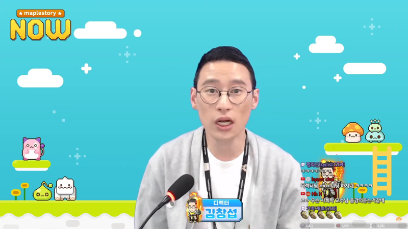 메이플스토리 인벤 메이플의 새 집주인 메이플스토리 인벤 자유게시판