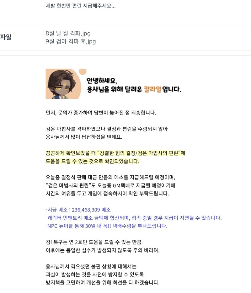 메이플스토리 인벤 메이플은 신이고 난 ㅂㅅ이다 메이플스토리 인벤 자유게시판