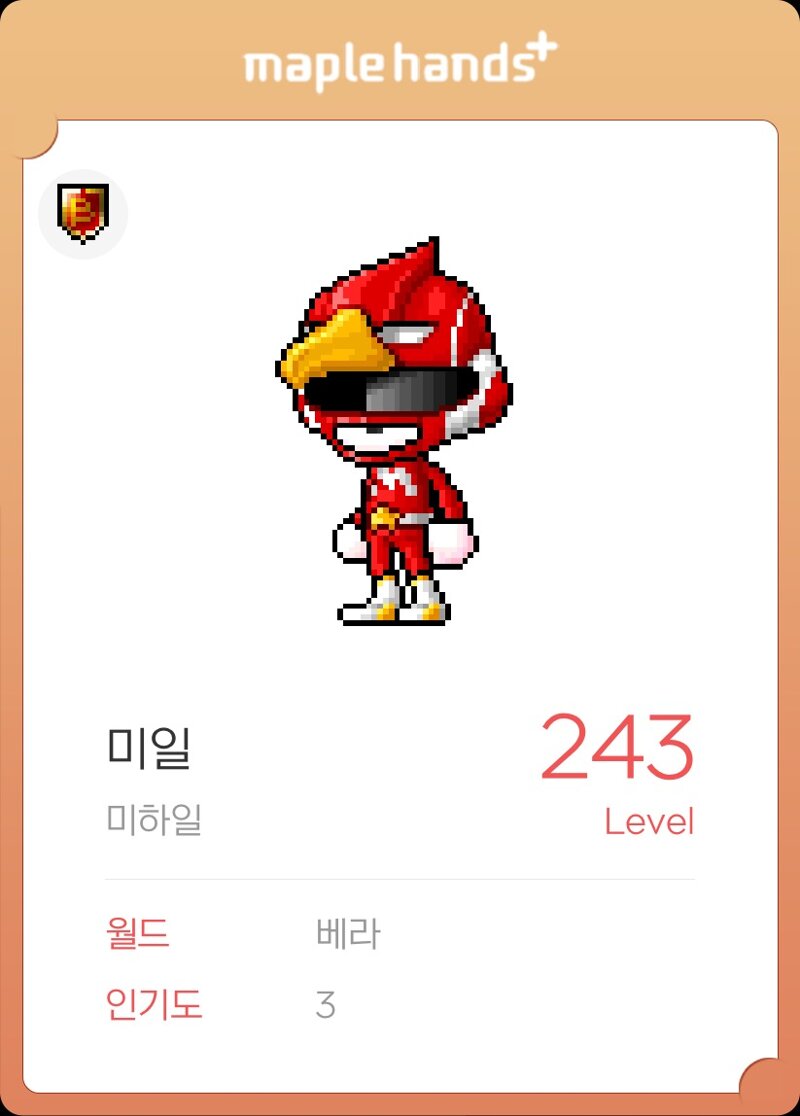메이플스토리 인벤 미하일 닉네임 샀어 메이플스토리 인벤 자유게시판
