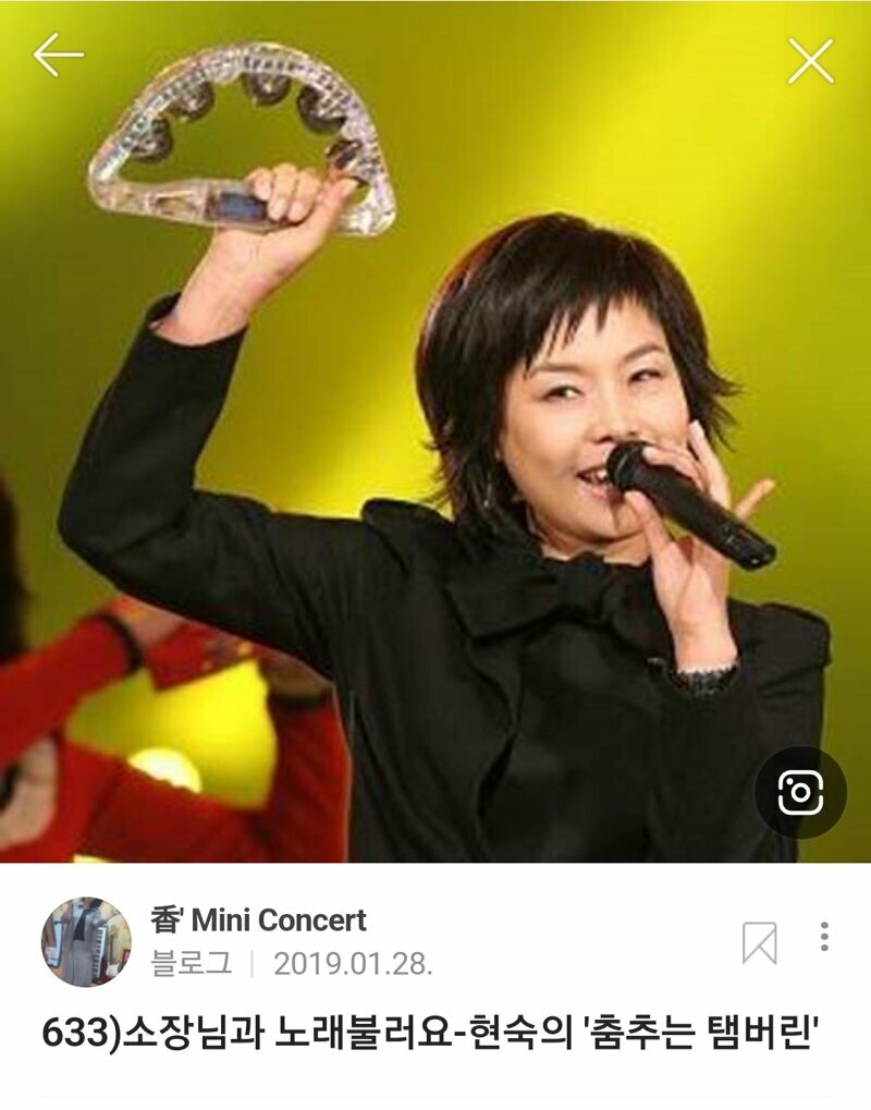 바드 격돌모션 살짝 이거 아님 볼텍스 게이밍