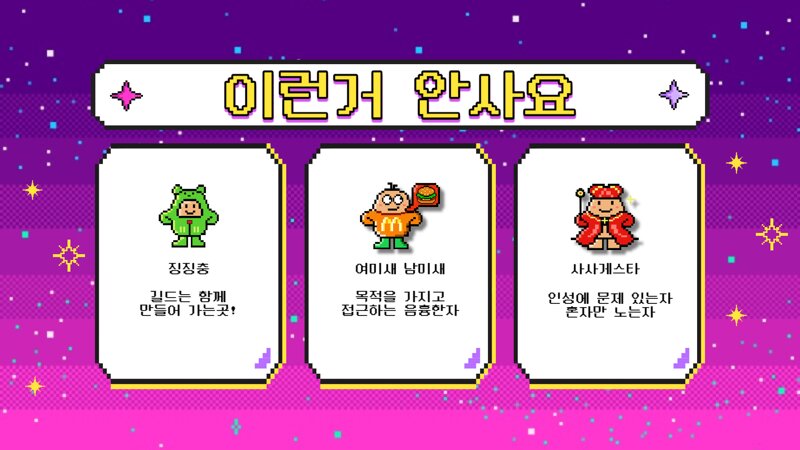 월드 오브 워크래프트 인벤 신생길드 에서 길드원 모집합니다 와우 인벤 길드 홍보 게시판