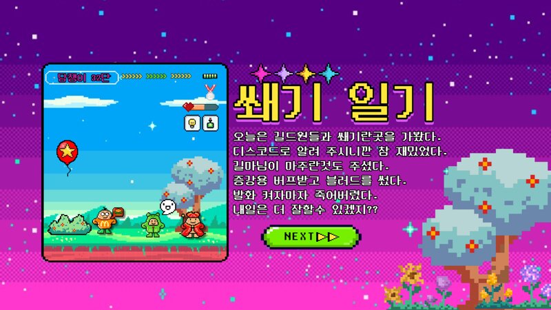 월드 오브 워크래프트 인벤 신생길드 에서 길드원 모집합니다 와우 인벤 길드 홍보 게시판