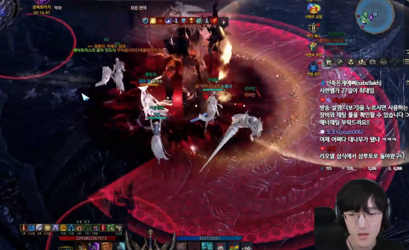 뜨거운 커뮤니티 화제 ㄷㅅㅋ 화면보니 진짜억까였네 혼자 카멘헬하고있네ㅋㅋ Vortex Gaming