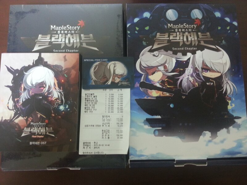 메이플스토리 인벤 이게 내바스 오너들의 기분이였나 메이플스토리 인벤 자유게시판
