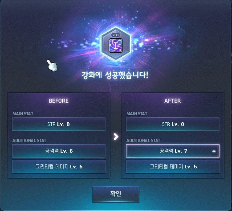 메이플스토리 인벤 헥사스탯 하루에 한번씩만 누르기 메이플스토리 인벤 리부트 게시판
