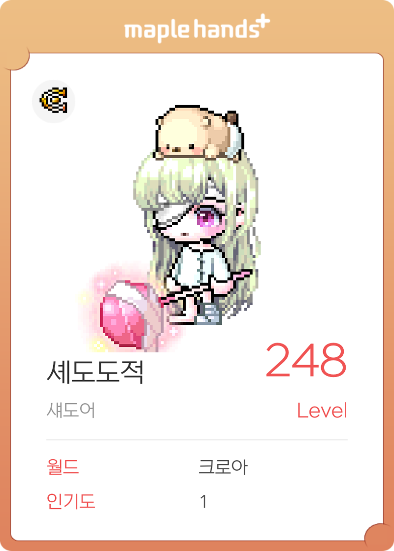 메이플스토리 인벤 코디에 눈뜬 나 메이플스토리 인벤 자유게시판