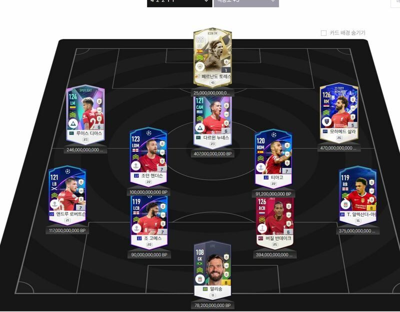 Fc 온라인 인벤 문신박고 리버풀 이륙가능 Fc 온라인 인벤 자유게시판