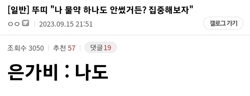 ㅇㅂ이 둘이 ㄹㅇ 미친놈들 아님 볼텍스 게이밍
