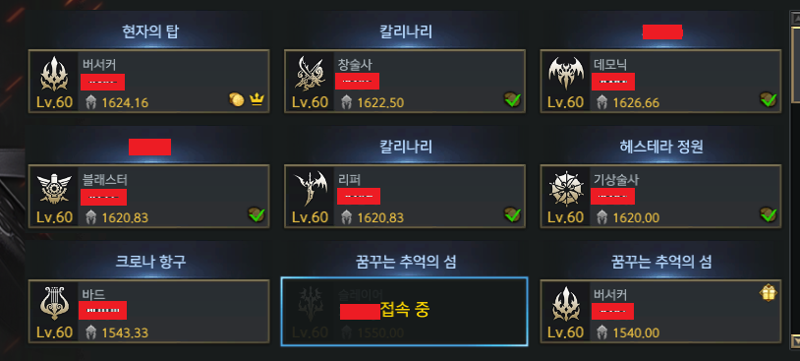 로스트아크 인벤 카멘로드 어디에 쓸까요 로스트아크 인벤 질문과 답변 게시판