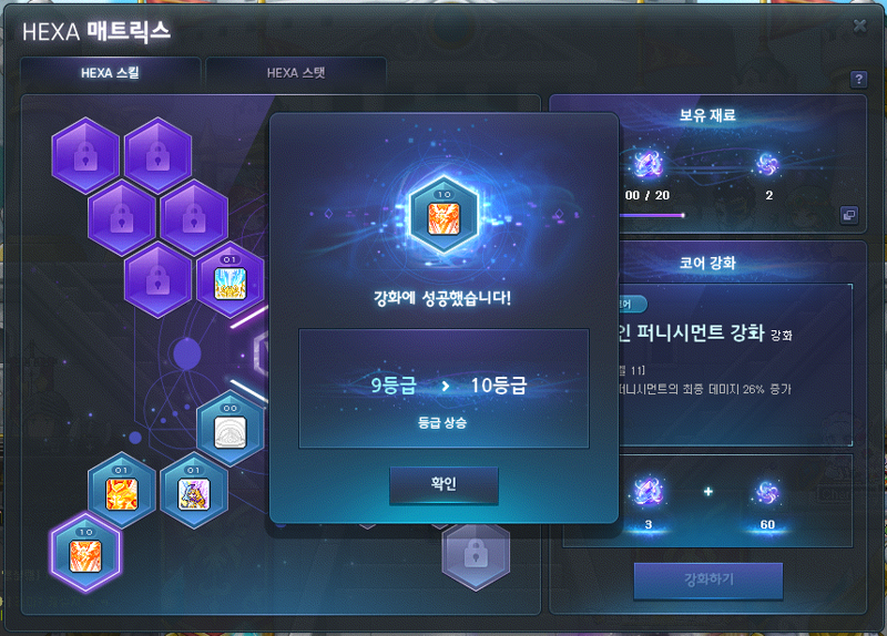 메이플스토리 인벤 요즘 사냥하는거 재밌넹 메이플스토리 인벤 자유게시판
