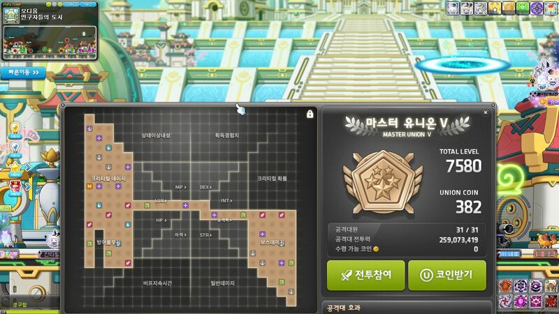 메이플스토리 인벤 하버 유입 3개월 정산 메이플스토리 인벤 리부트 게시판