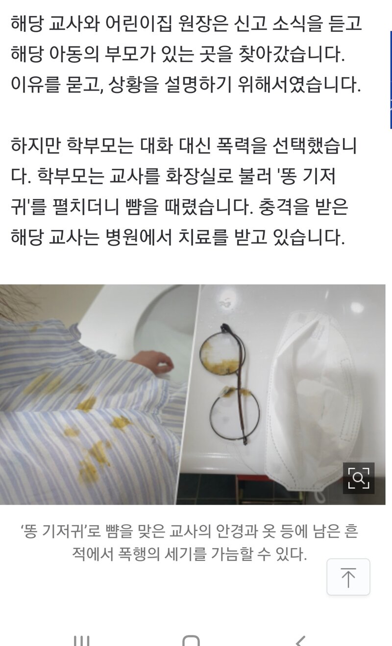로스트아크 인벤 약혐 똥 귀저기 싸대기 ㅁㅊ ㄷㄷㄷㄷㄷㄷㄷㄷ 로스트아크 인벤 자유 게시판구
