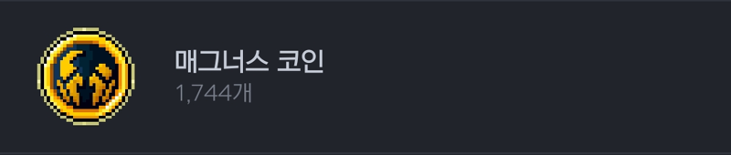 메이플스토리 인벤 가끔씩 터진 탈벨 보면 누르긴 해야 되는데 메이플스토리 인벤 리부트 게시판