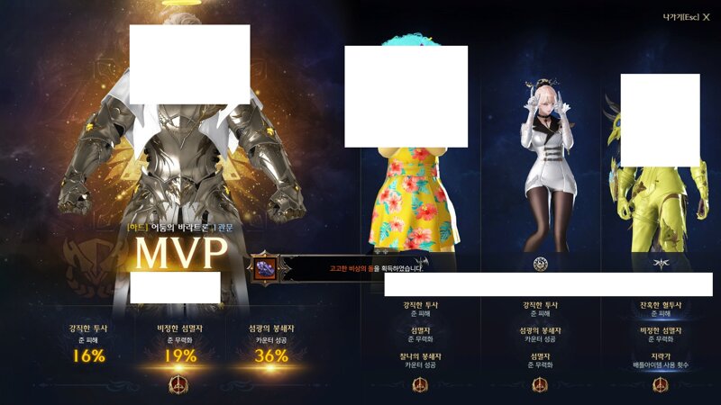 로스트아크 인벤 충단 1관 후기입니다 로스트아크 인벤 인파이터 게시판