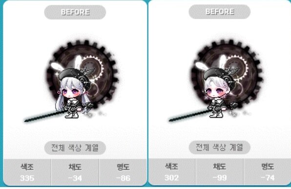 메이플스토리 인벤 검은염색 저장 메이플스토리 인벤 코디득템스크린샷 게시판