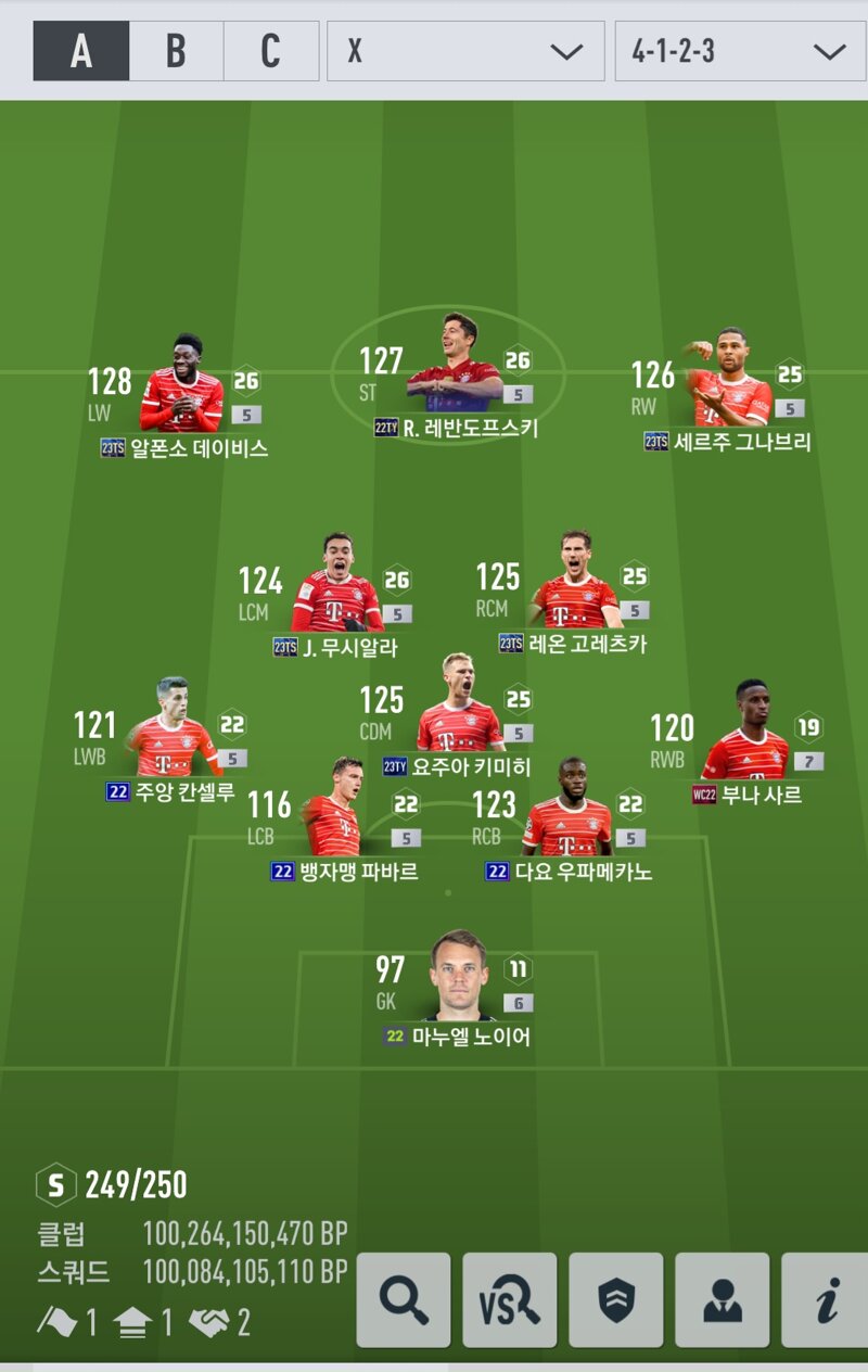 Fc 온라인 인벤 돌고돌아 뮌헨 Fc 온라인 인벤 자유게시판