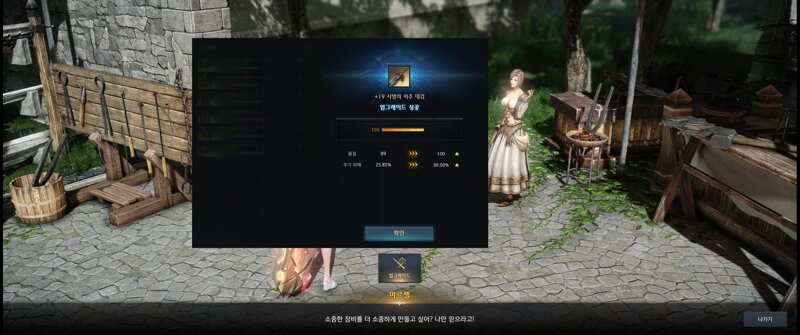 로스트아크 인벤 무료혼돌 로스트아크 인벤 자유 게시판구