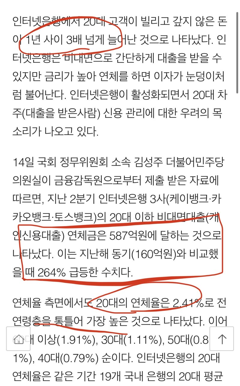 로스트아크 인벤 역대 최악의 세대 Mz 로스트아크 인벤 자유 게시판구