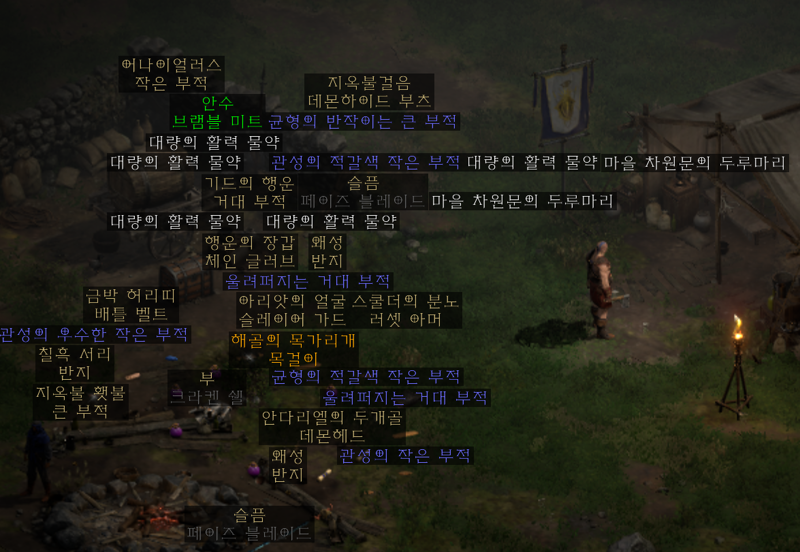 오우 삥밥 쎄트 감사합니다~ 디아블로2 자유 게시판 디아블로2 인벤