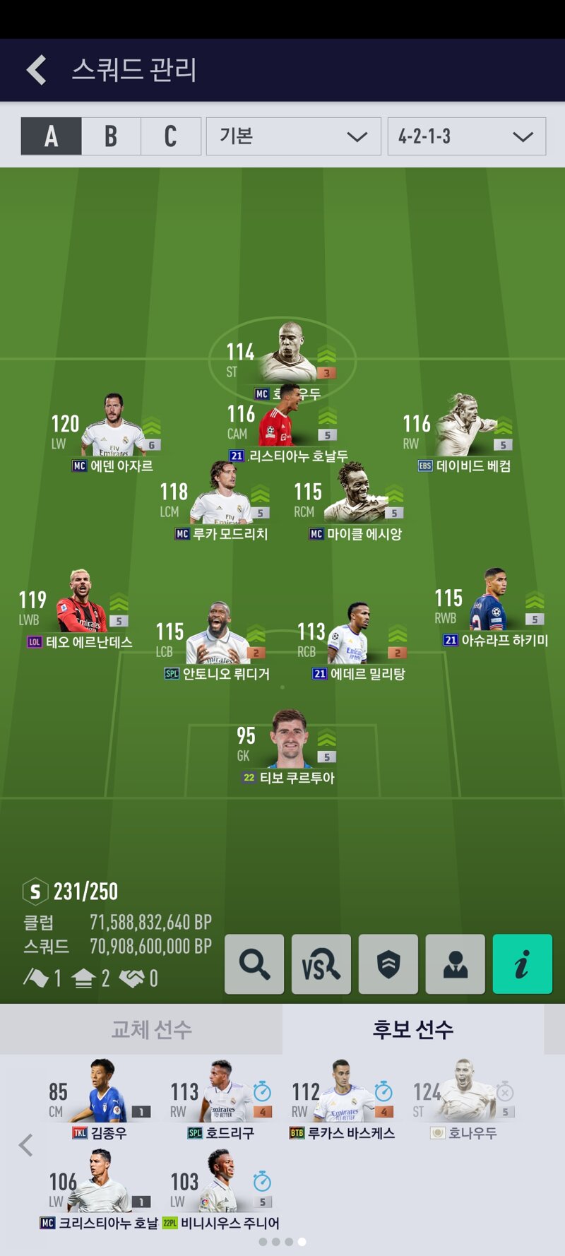 피파 온라인4 인벤 무과금 피린이 레알 갬성가성비 알려주세요 피파 온라인4 인벤 팀전술 평가 상담 게시판