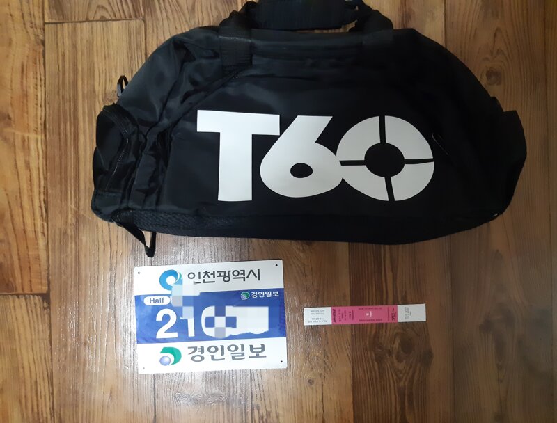 메이플스토리 인벤 오예 기념품 도착했다 메이플스토리 인벤 자유게시판