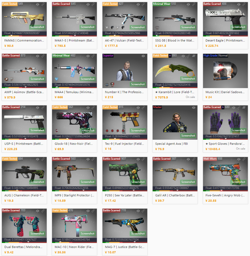 팟벤 각종 스킨 판매합니다 카스글옵csgo 파티
