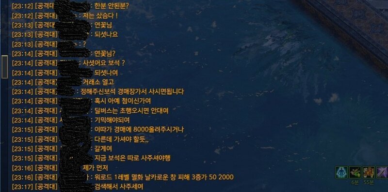 로스트아크 인벤 방금 아브 12 1인 딜찍 버스기사입니다 로스트아크 인벤 서버 사건사고 게시판