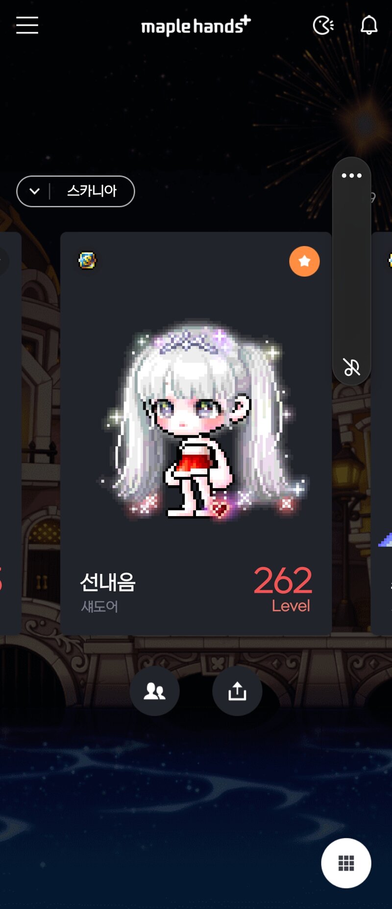 메이플스토리 인벤 어울리는 코디 추천좀 메이플스토리 인벤 코디득템스크린샷 게시판