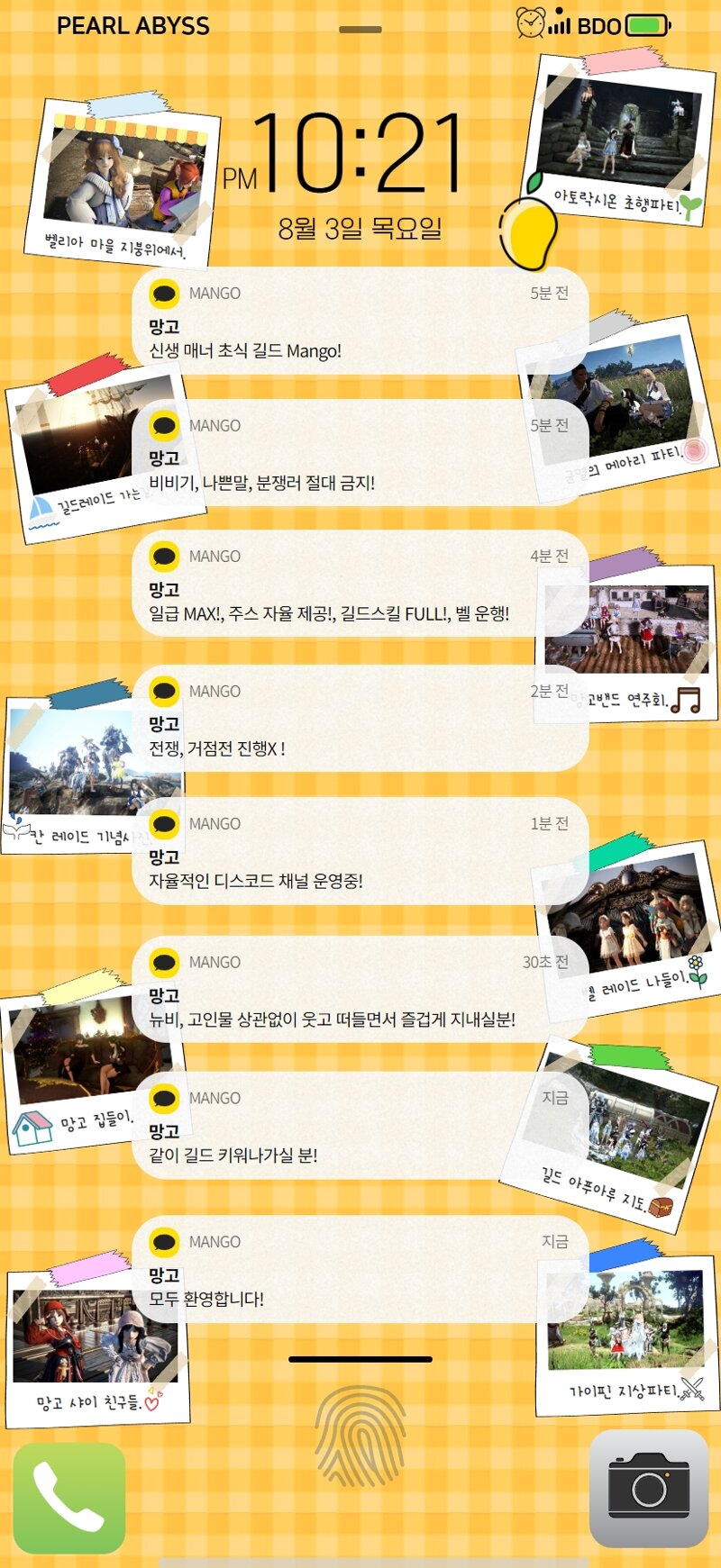 검은사막 인벤 매너 초식 Mango에서 함께하실 분 구합니다 검은사막 인벤 길드홍보 게시판