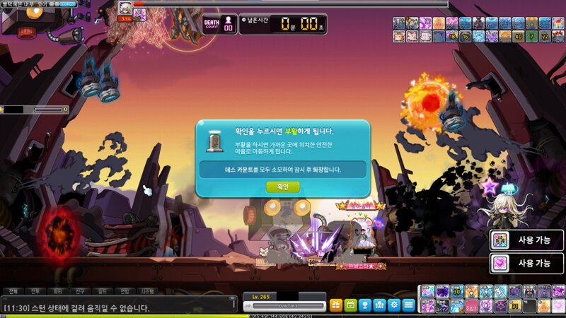 메이플스토리 인벤 이런 개씹 메이플스토리 인벤 자유게시판