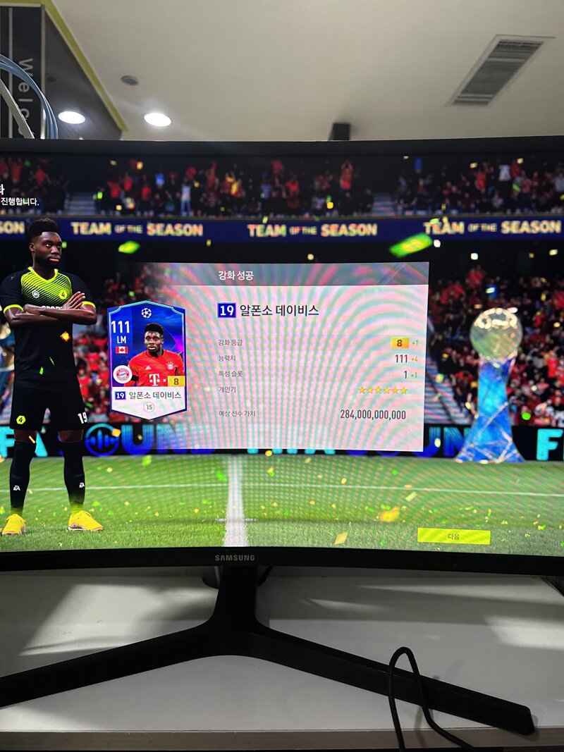 Fc 온라인 인벤 피생 첫 금카 성공 Fc 온라인 인벤 득템강화 자랑 게시판