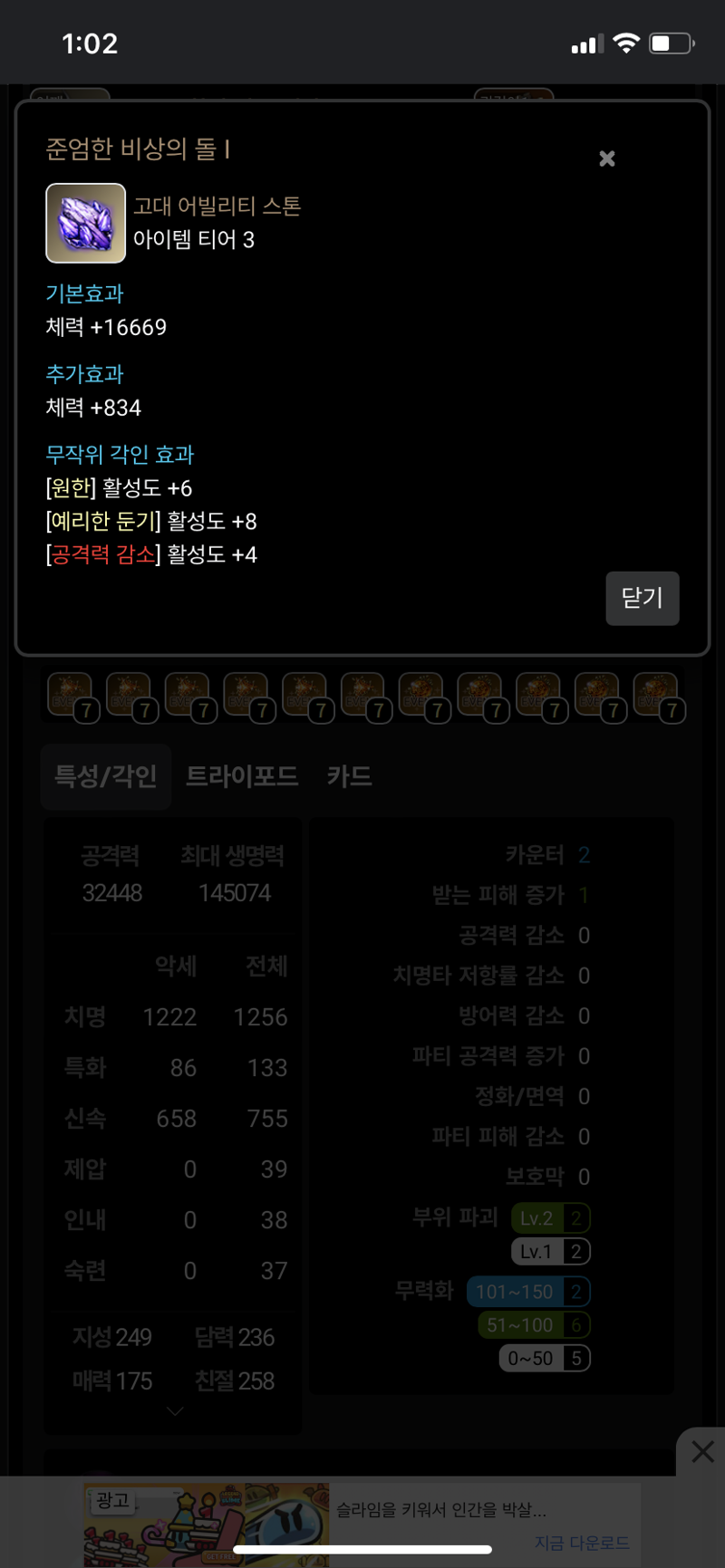 로스트아크 인벤 광기333331갈라는데 로스트아크 인벤 버서커 게시판