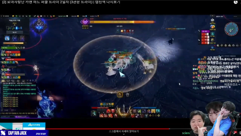 로스트아크 커뮤니티 화제 ㅇㅂ오래전카멘의 공포를 목도한 모험가는 분열했다 Vortex Gaming