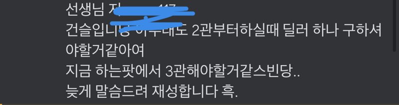 로스트아크 인벤 이토게파티 근황 로스트아크 인벤 이슈토론버그 게시판