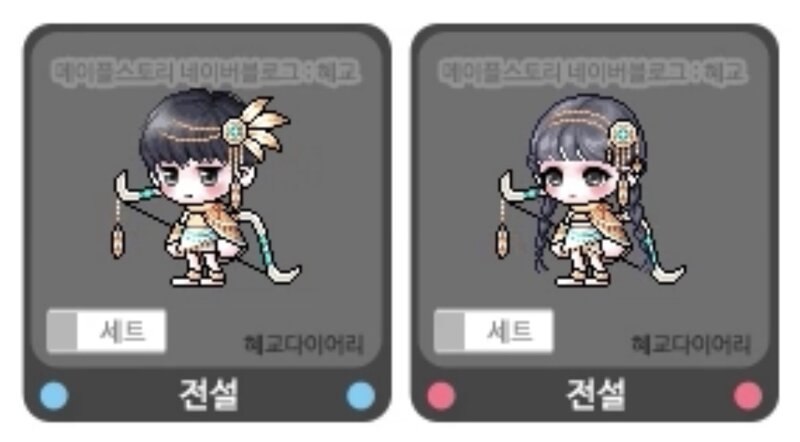 메이플스토리 인벤 염색에 가려져 언급조차 없던 신규 잡라벨 메이플스토리 인벤 자유게시판