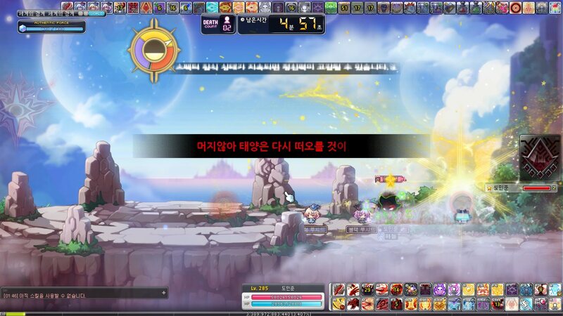 메이플스토리 인벤 하나로는 부족한가 메이플스토리 인벤 자유게시판
