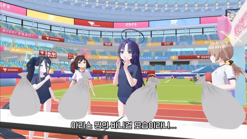 리그오브레전드 인벤 블루아카 음해짤2 Lol 서브컬쳐 게시판