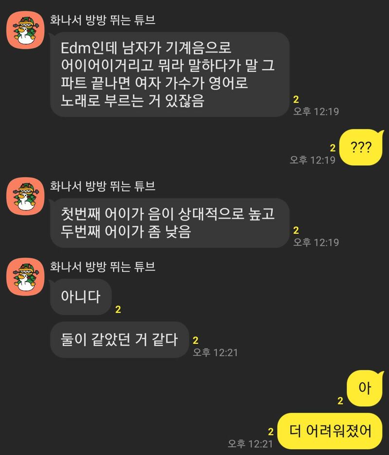메이플스토리 인벤 급함이거 뭐임 메이플스토리 인벤 자유게시판