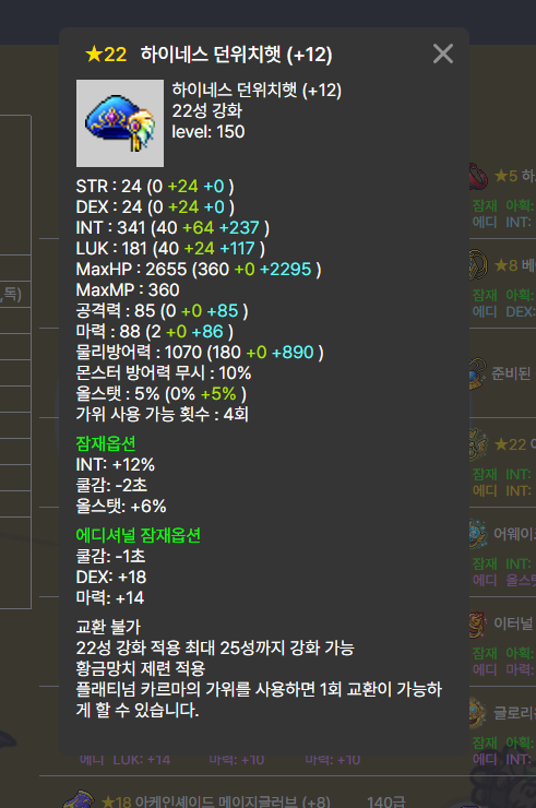 버그수정 캐릭터정보 볼수있는 사이트 만들어봤어요 Vortex Gaming