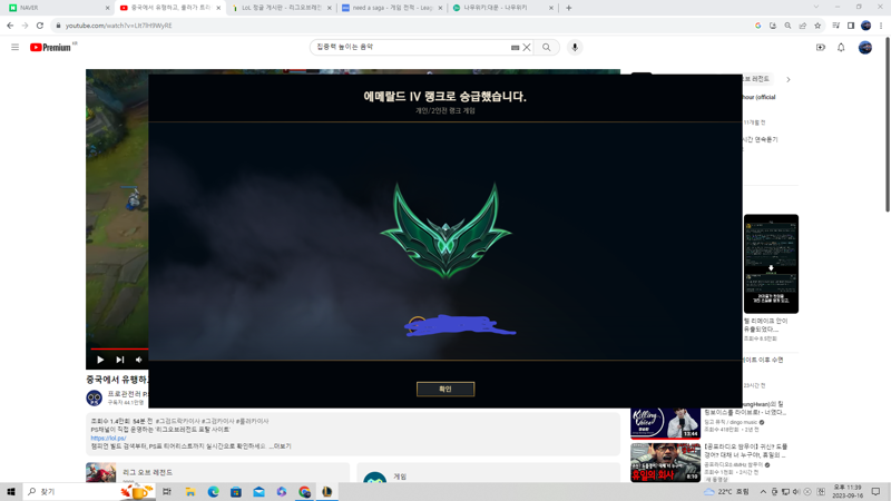 리그오브레전드 인벤 올리기 힘들었다 Lol 정글 게시판