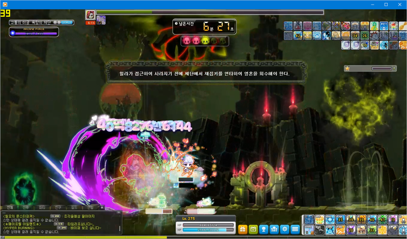 메이플스토리 인벤 이번 주도 솔격했어 메이플스토리 인벤 자유게시판
