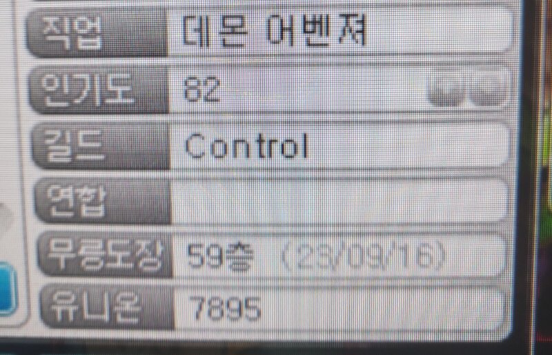 메이플스토리 인벤 드디어 하드스우 깬 동시에 59층 깻네요 메이플스토리 인벤 전사 직업게시판
