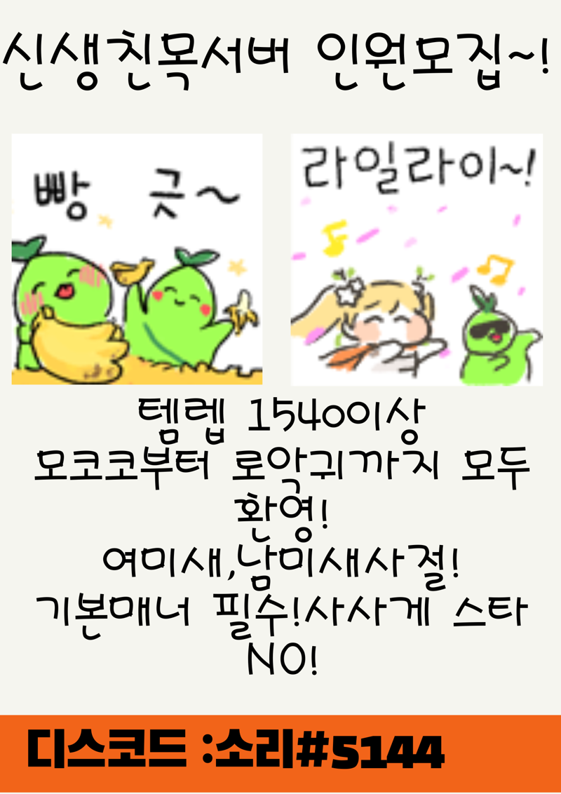 로스트아크 인벤 전섭 소규모로 재밌게 노실분들 모집해요 로스트아크 인벤 방송 및 홍보 게시판