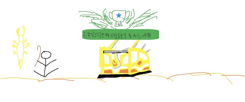 메이플스토리 인벤 메붕이 칼로스 깨왔어 메이플스토리 인벤 자유게시판